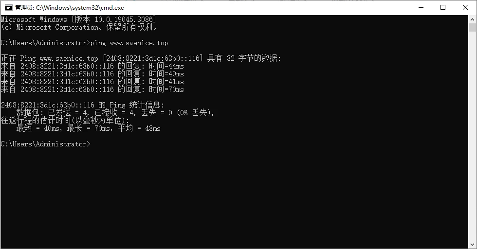 玩客云Armbian DDNS+IPv6 - 哔哩哔哩