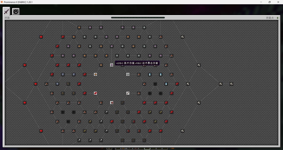 我的世界【Prominence2-RPG-卓越2 保持更新】1.20.1汉化补丁-全汉化-附下载地址 - 哔哩哔哩
