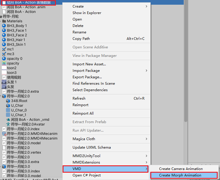 MMD To Unity记录 - 哔哩哔哩