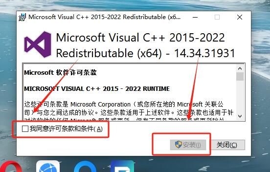 安装CAD找不到vcruntime140_1.dll怎么办，分享5种解决方法 - 哔哩哔哩