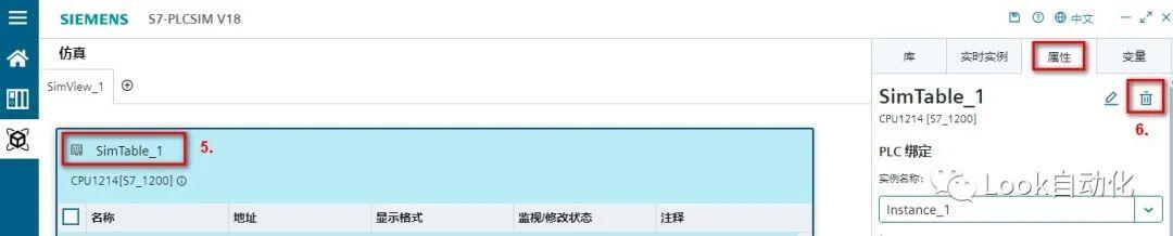 西门子博途 PLCSIM V18仿真 入门 - 哔哩哔哩