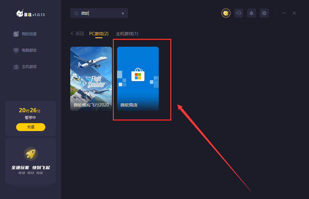 XGP会员怎么开？XGP会员手把手注册教程！ - 哔哩哔哩
