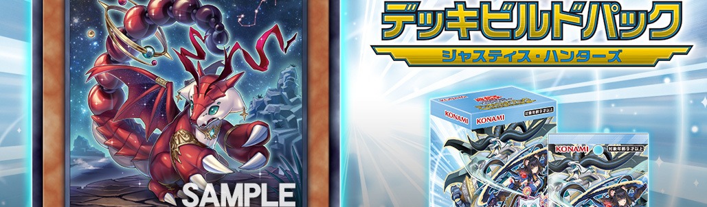 【游戏王】DBJH新卡情报 主打R5的「K9」！追击成为叛徒的00号！？ - 哔哩哔哩