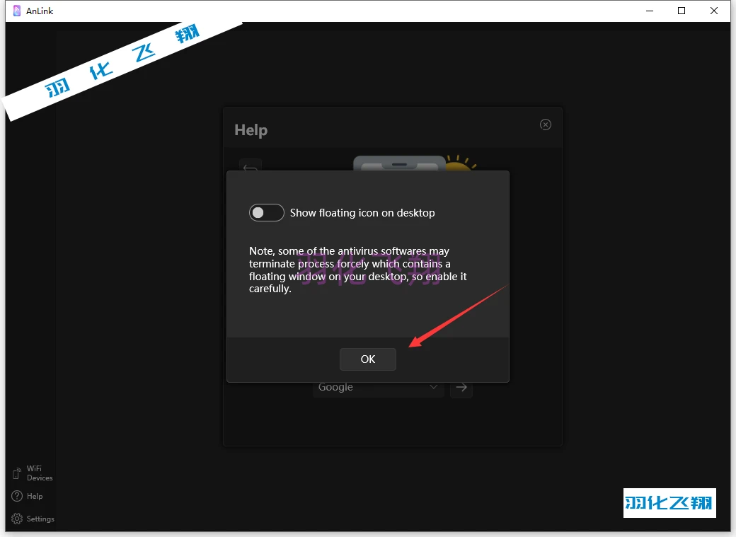Anlink v3.10软件安装教程(附软件下载地址) - 哔哩哔哩