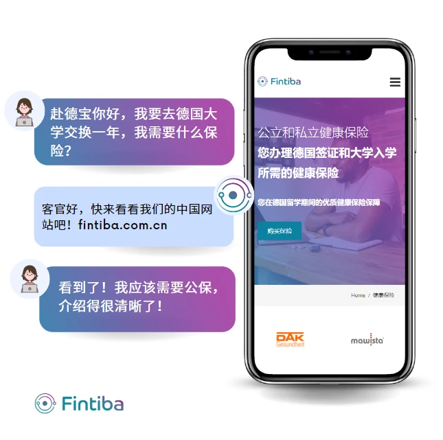 Fintiba中文官网来啦！中国域名，全中文页面——全面升级！体验全程在线的德国留学签 - 哔哩哔哩