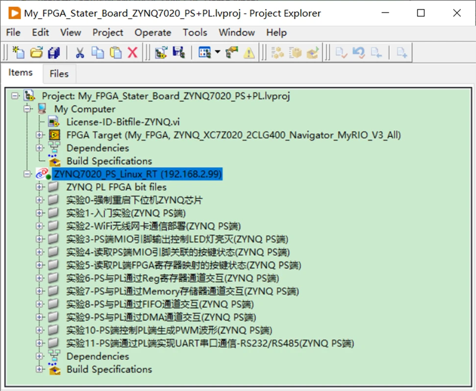 第6章>>实验12：PS(ARM)端结合PL端FPGA实现CAN总线通信《LabVIEW FPGA ZYNQ宝典》 - 哔哩哔哩