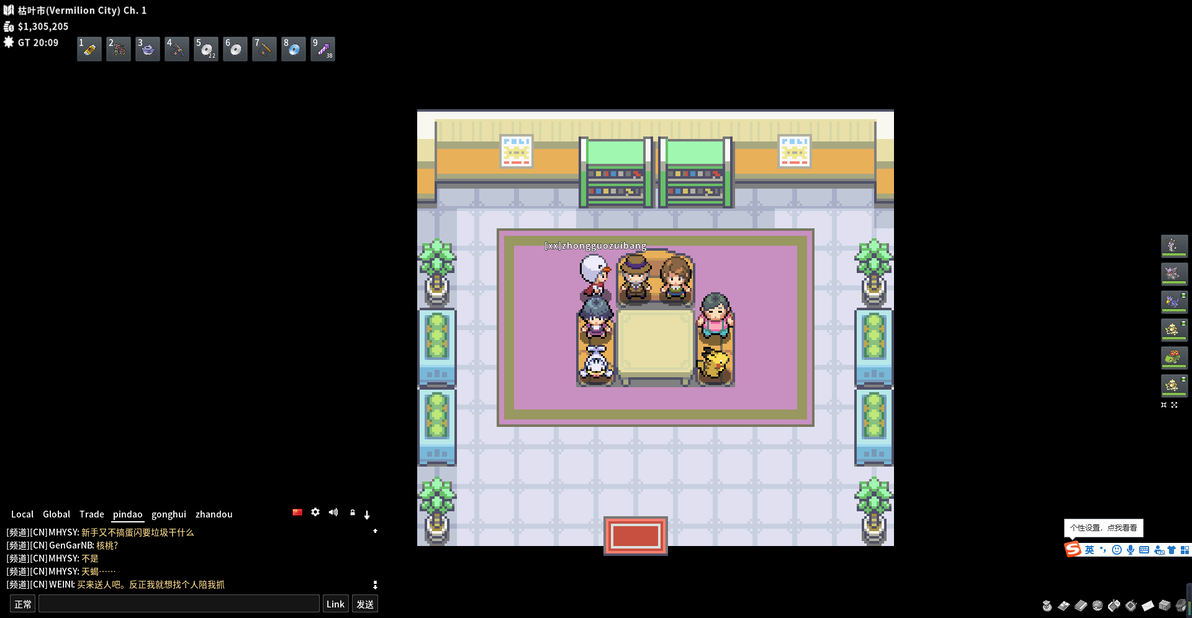 【pokemmo】通关必须道具获取地点 - 哔哩哔哩