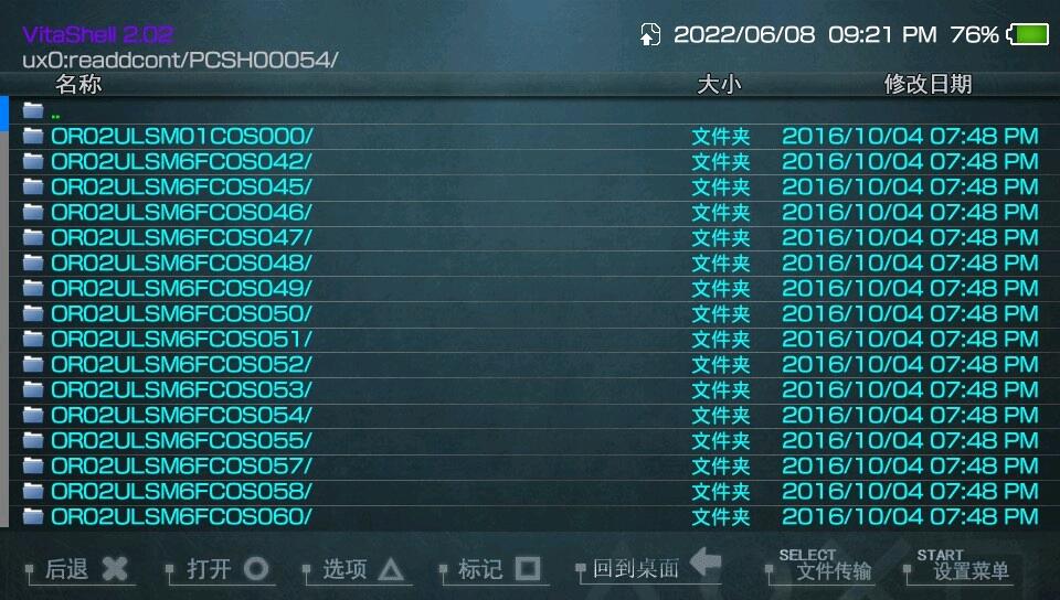 【游戏补玩】大蛇无双2u_DLC安装（psv） - 哔哩哔哩