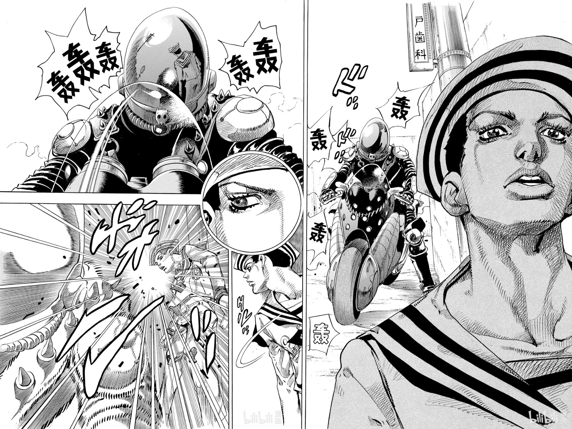 jojoLION福音全替身黑白漫画版（含石头生物） - 哔哩哔哩