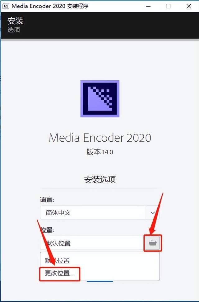 Adobe Media Encoder（ME）2020软件安装包下载及安装教程 - 哔哩哔哩