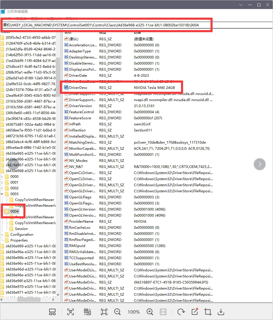Tesla M40 24G 相关调试及应用 - 哔哩哔哩