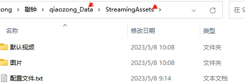 unity streamingassets 资源加载 pc端 - 哔哩哔哩