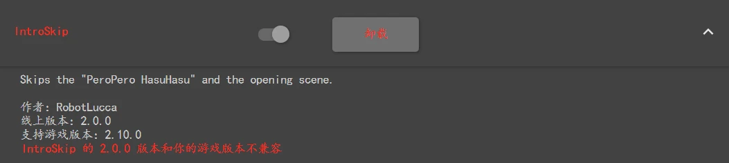Muse Dash Mod Tools——Muse Dash的Mod管理器 - 哔哩哔哩
