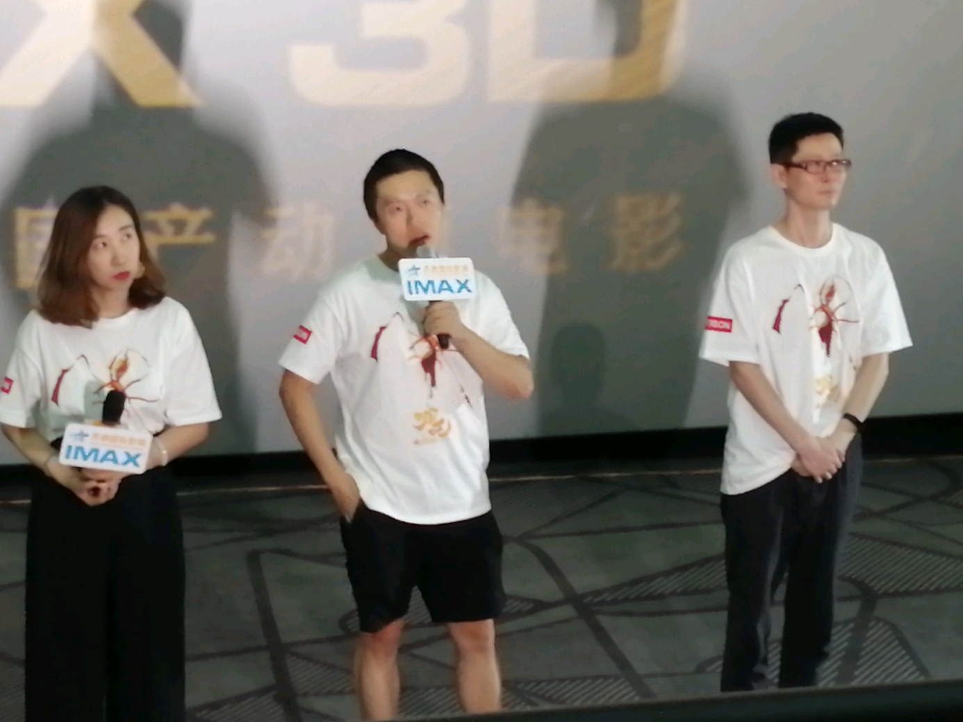 吹爆饺子!哪吒之主创见面会 哔哩哔哩