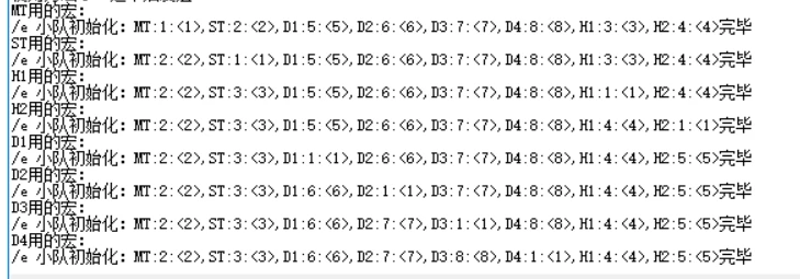 【FF14】ACT Triggernometry/高级触发器 入门之章3 - 哔哩哔哩