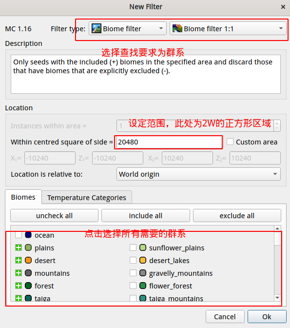 mc种子查找工具cubiomes-viewer使用实例 - 哔哩哔哩