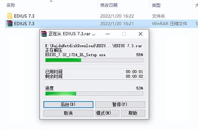 EDIUS 7.3软件安装包下载及安装教程 - 哔哩哔哩