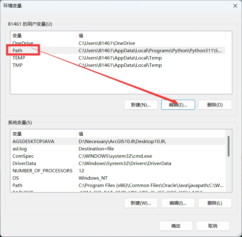Windows平台 配置Radian 问题 Cannot determine R HOME - 哔哩哔哩