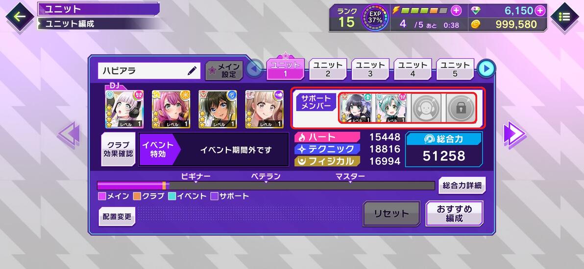 D4DJ 入门简介 - 哔哩哔哩