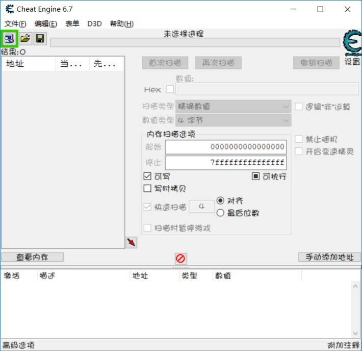 【CheatEngine】一、认识CE—CheatEngine入门教程 - 哔哩哔哩