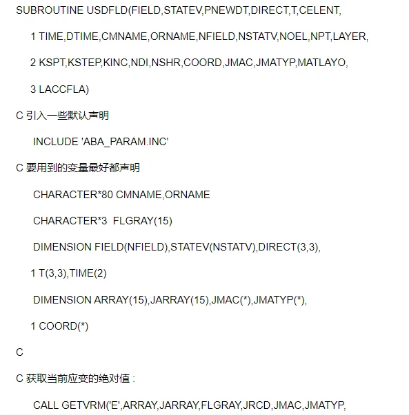 Abaqus子程序之Usdfld - 哔哩哔哩