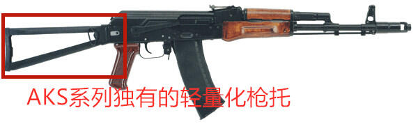 【枪械知识科普】 让你认识到真正的AK系列② - 哔哩哔哩