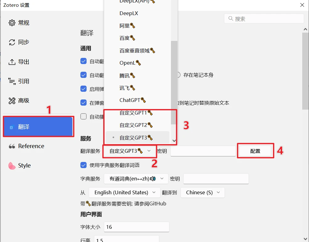 手把手带你基于Zotero，使用InternLM API打造英文文献翻译助手 | 玩转书生大模型 - 哔哩哔哩