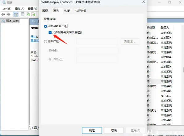 使用Moonlight进行PC串流 - 哔哩哔哩