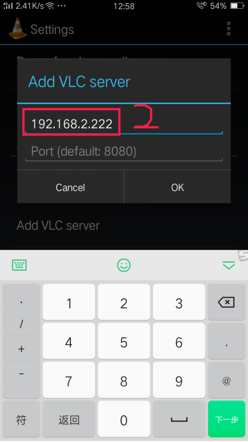 VLC用手机控制电脑播放视频 - 哔哩哔哩