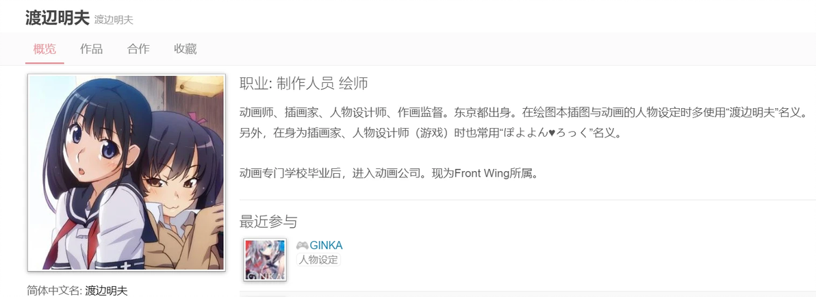 【Gal评测】一言难尽的亚托莉“精神续作”——前翼社新作《GINKA》全方位评测 - 哔哩哔哩