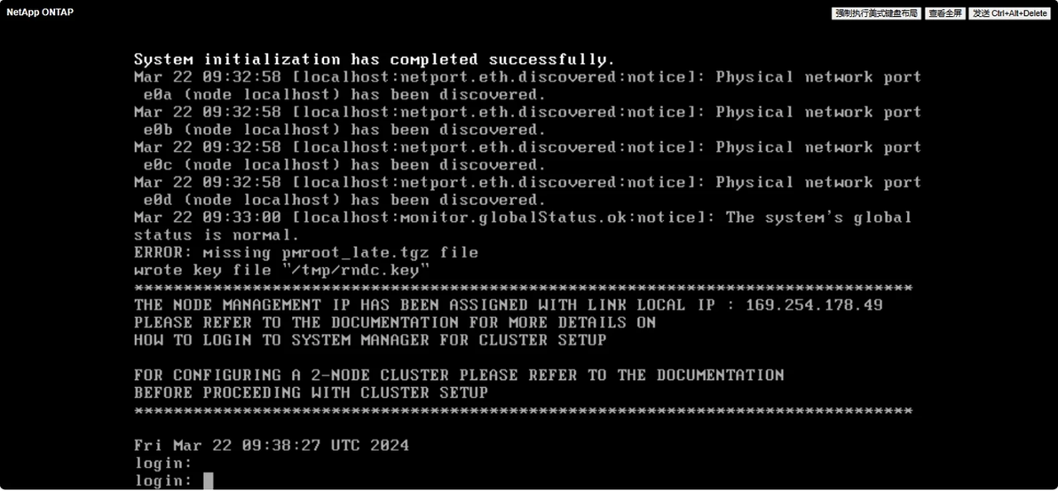 NetApp模拟器安装文档 - 哔哩哔哩