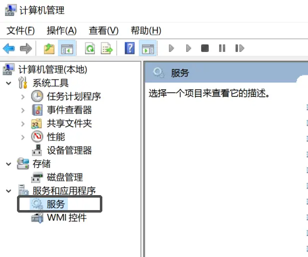 Windons系统优化——SysMain/Superfetch服务设置 - 哔哩哔哩