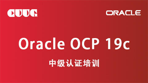 ocp证书怎么考 - 哔哩哔哩
