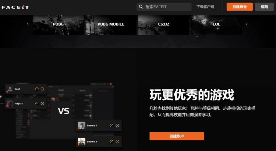 Faceit怎么用？如何下载+注册Faceit的详细解答 - 哔哩哔哩