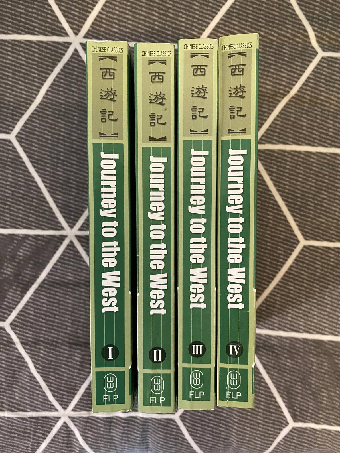 【杂谈】非常粗略地介绍一下《西游记》两部无删减英文译本 - 哔哩哔哩