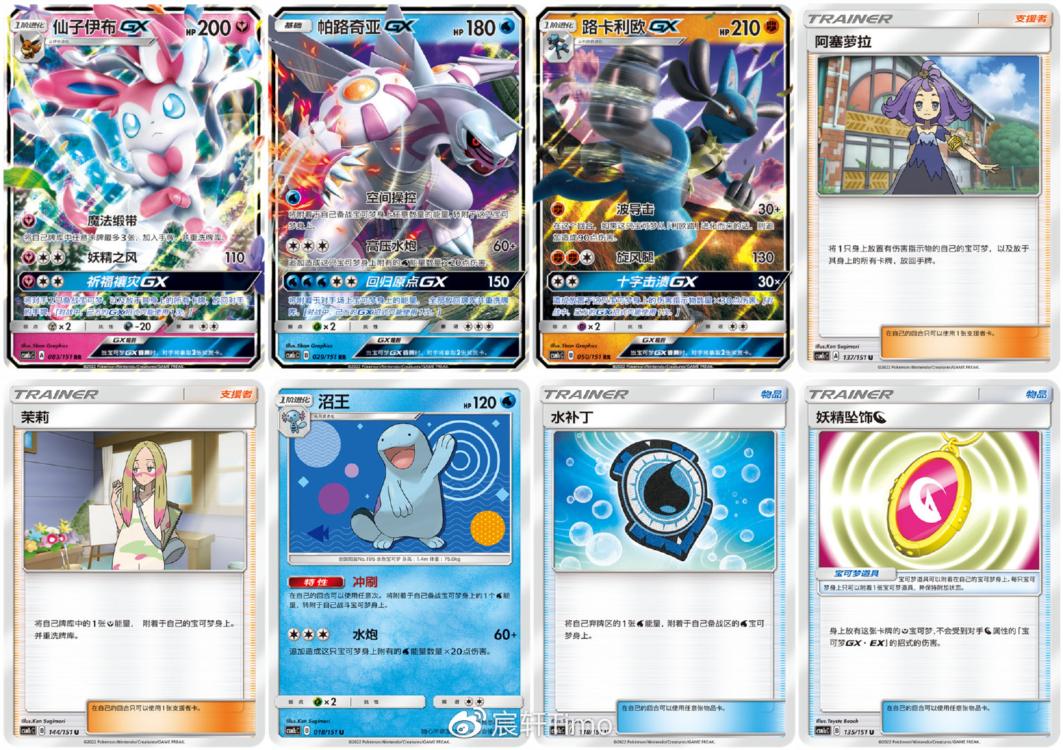 PTCG简中独有卡牌工艺介绍与当前已公开卡牌一览 - 哔哩哔哩