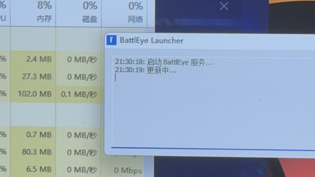 战眼 (BattlEye) 反作弊无法更新? Hosts解决一切! - 哔哩哔哩