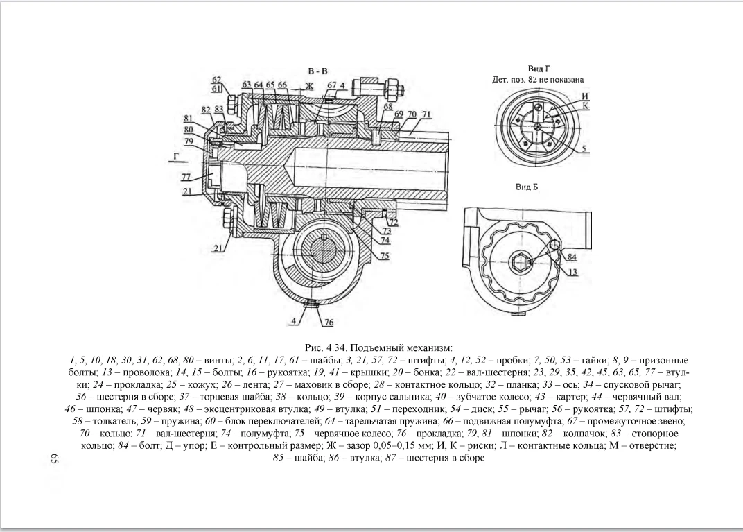 2A46坦克炮的结构图 - 哔哩哔哩