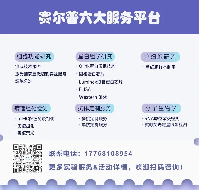 一文带你读懂用于各类细胞鉴定的CD分子，附CD1-CD371最新功能表 - 哔哩哔哩