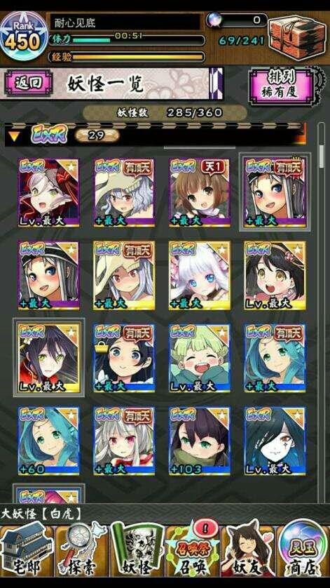 游戏里常用的卡牌等级科普，比SSR高级的当然不是SSSR - 哔哩哔哩