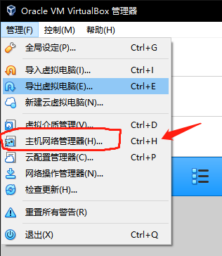 VirtualBox虚拟机安装openWRT软路由 - 哔哩哔哩