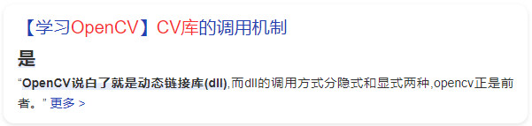 VS_C++编程学习（二）超详细的OpenCV库配置 - 哔哩哔哩