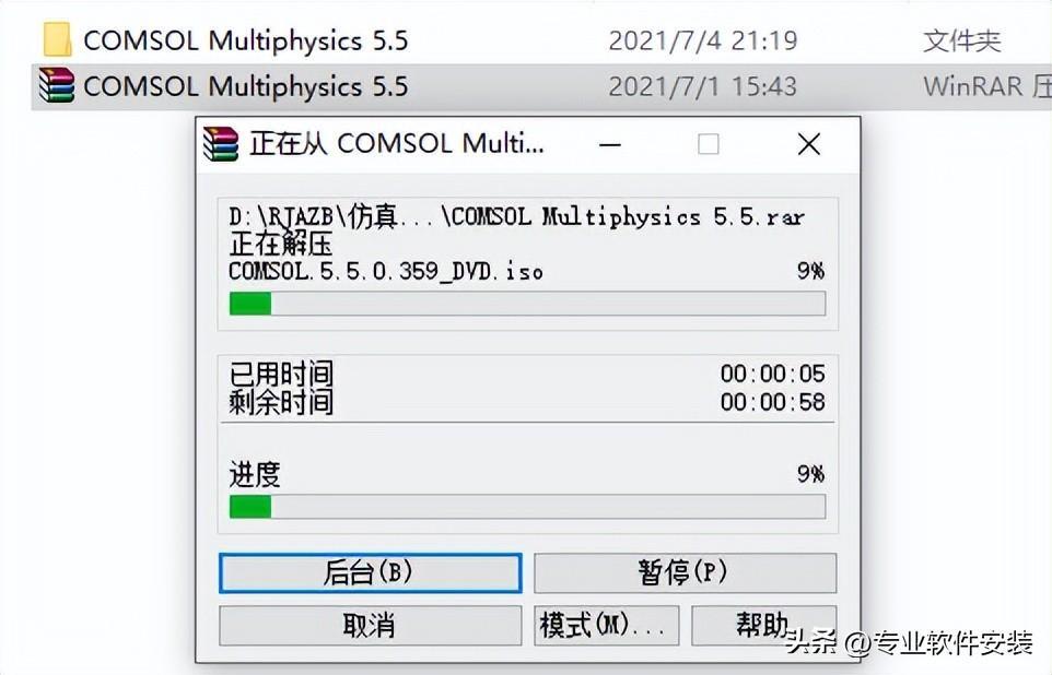 COMSOL Multiphysics 5.5软件安装包和安装教程 - 哔哩哔哩