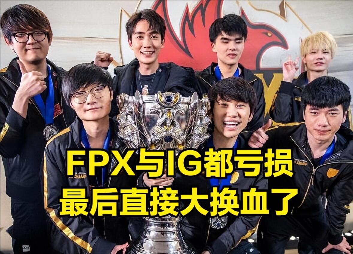 RA老板有多有钱？Doinb说出实话：夺冠那年给了我100万 - 哔哩哔哩