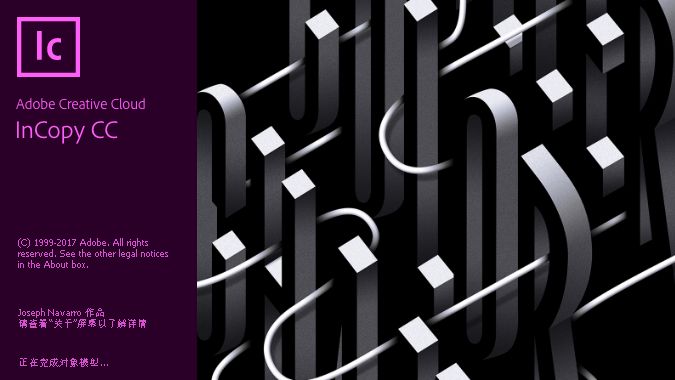 Adobe Incopy 简易入门图文教程 - 哔哩哔哩