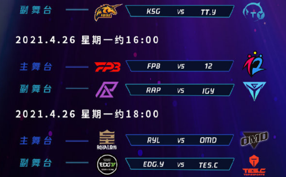 Otto难回LPL？KSG遭TT二队横扫，确定止步LDL常规赛！ - 哔哩哔哩