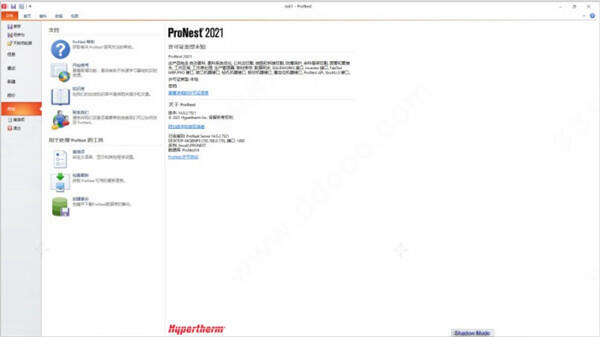 ProNest 2021 - 哔哩哔哩