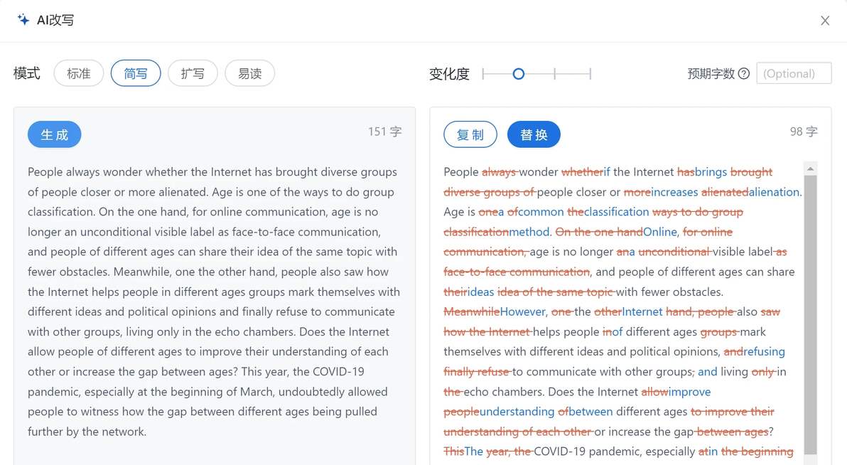 ReadPaper，一款免费帮你快速阅读、润色英文论文的AI应用 - 哔哩哔哩