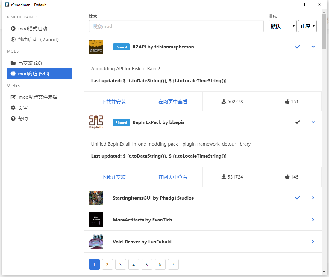 雨中冒险2 r2modman mod管理器介绍及汉化 - 哔哩哔哩