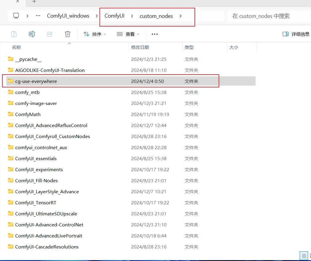 关于ComfyUI更新之后无法加载部分工作流的问题 - 哔哩哔哩